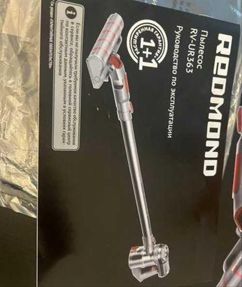 Пылесос redmond rv ur 363