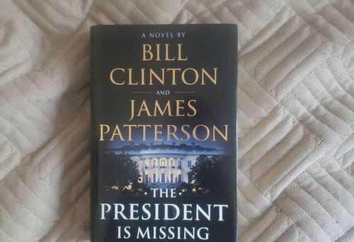 Книга "The president is missing"