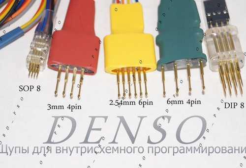 Комплект щупов denso soic Погопины Iprog, Stool