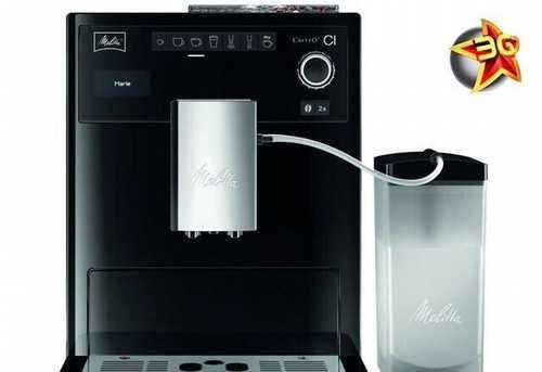 Кофемашина Melitta Caffeo CI Е 970-103 Black