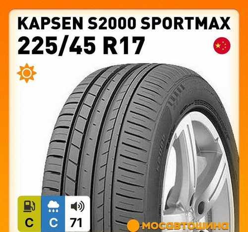 Kapsen SportMax S2000 225/45 R17 94W
