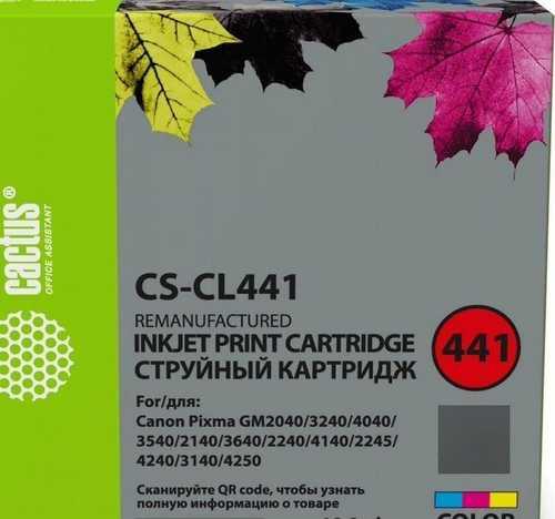 Картридж для струйного принтера Cactus CS-CL441XL