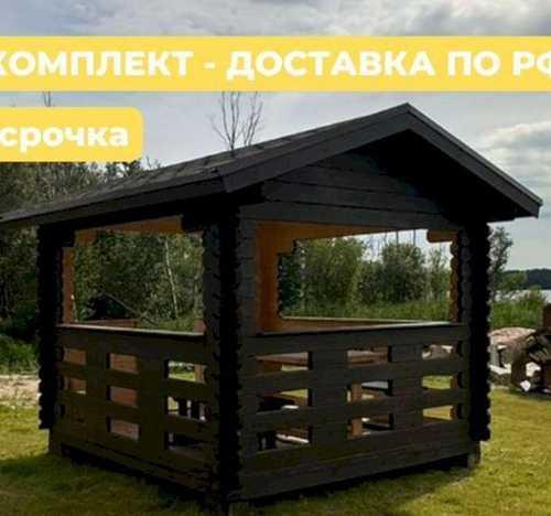 Даёшь комфорт за 3 дня