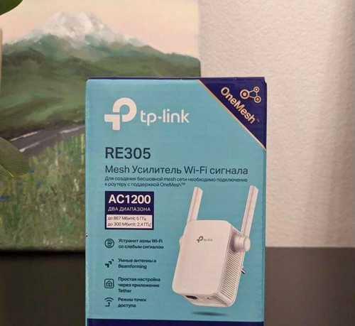 Усилитель Wi-Fi сигнала TP-link RE305