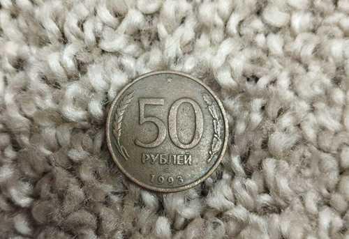 Монета номинал 1993 года
