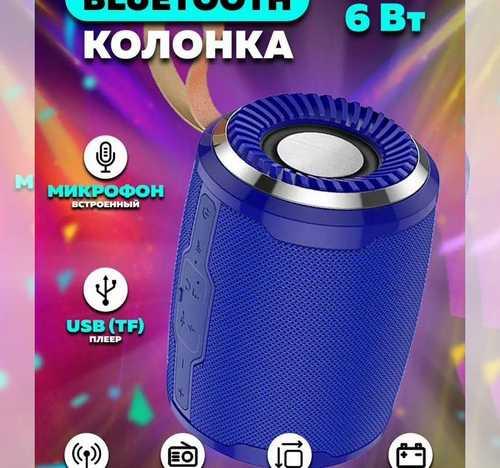 Колонка портативная Hoco BS39, Bluetooth/USB/Fm