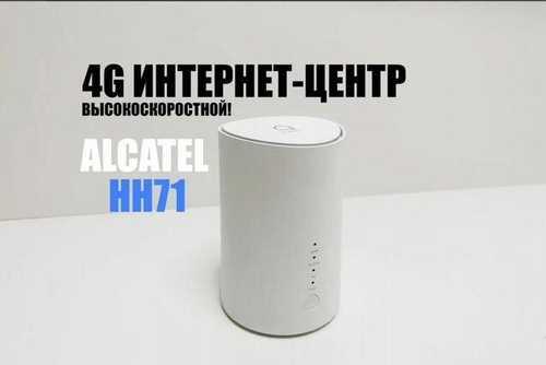 4G Модем - WiFi Роутер Alcatel HH71 V51-I
