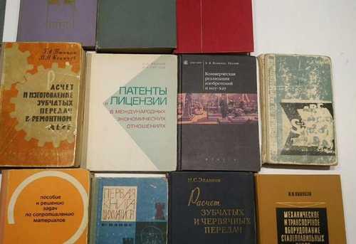 Книги по механике СССР