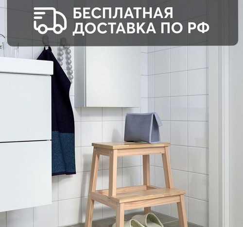 Табурет с лестницей 2 ступени bekvam IKEA