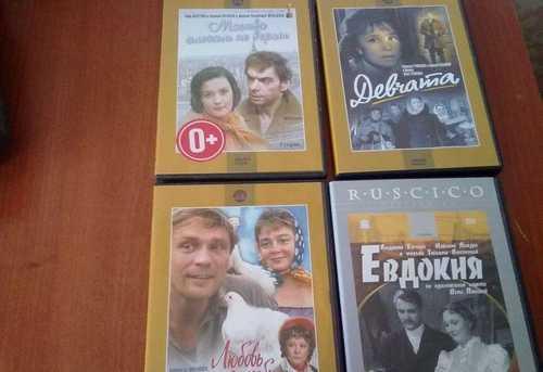 DVD диски Старые советские фильмы