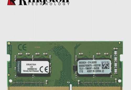 Новая DDR4 для ноутбука 16gb/2шт Kingston 2133мгц