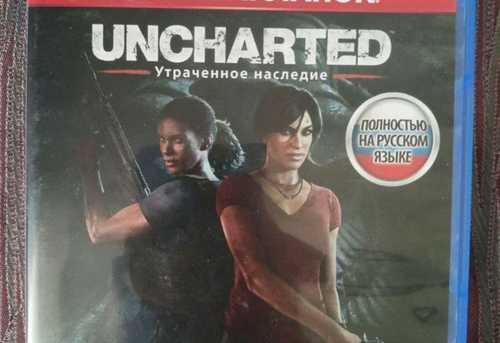 Игра Uncharted утраченное наследие