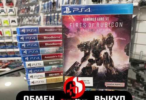 Игра Armored Core VI: Fires of Rubicon.PS4