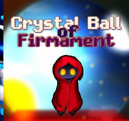 Crystal Ball of Firmament ps4 и ps5