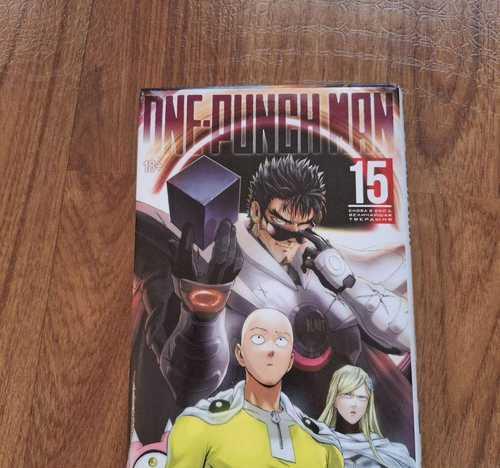 One punch man 15 манга