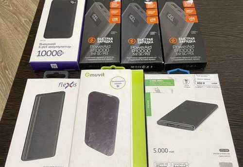 Внешние аккумуляторы 10000/5000/4000 mAh