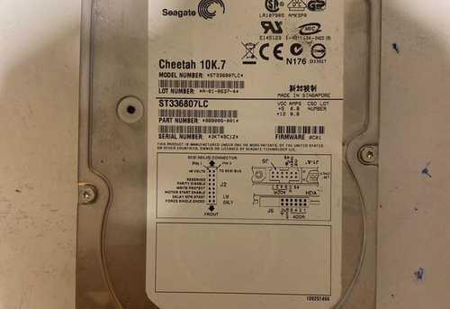 Жесткий диск Seagate cheetah 10K.7 ST336807LC