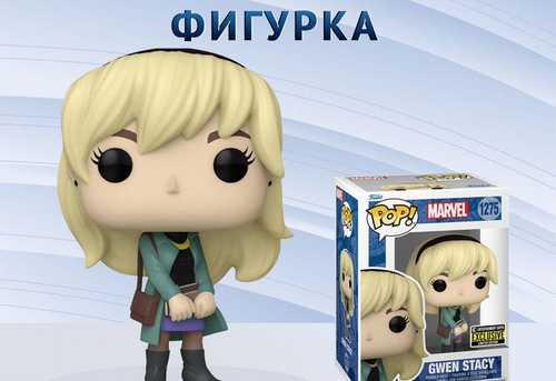 Funko POP Marvel Comics Gwen Stacy