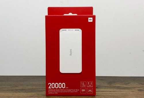 Внешний аккумулятор PowerBank Redmi 12000mAh