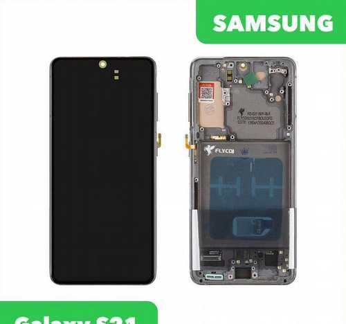 Дисплей Samsung Galaxy S21, oled в раме