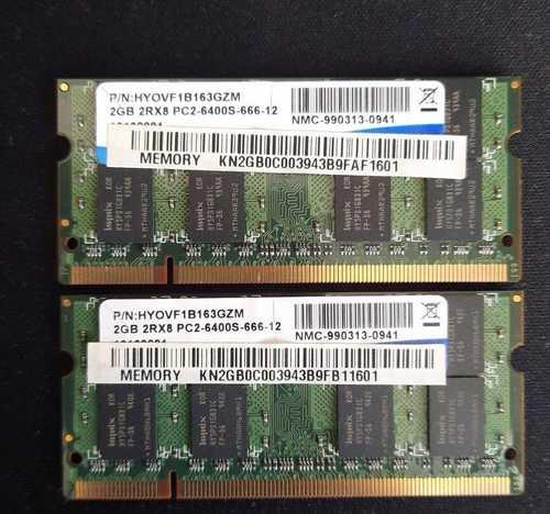 Оперативная память DDR2 PC2-6400S-666-12 Hynix