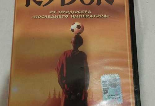 Кубок Фильм 1999 на двд Диске