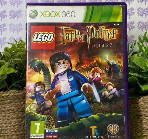 Lego Harry Potter Years 5-7 Xbox 360