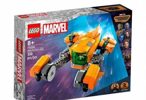 Lego Super Heroes 76254 Звездолёт малыша Ракеты