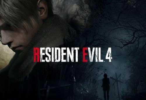 Resident evil 4 remake key