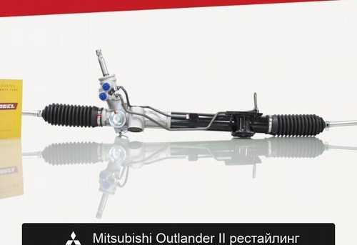 Рулевая рейка для Mitsubishi Outlander II рестайл