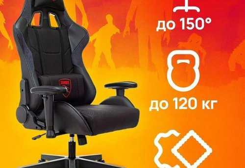 Новое игровое кресло Zombie Thunder 1