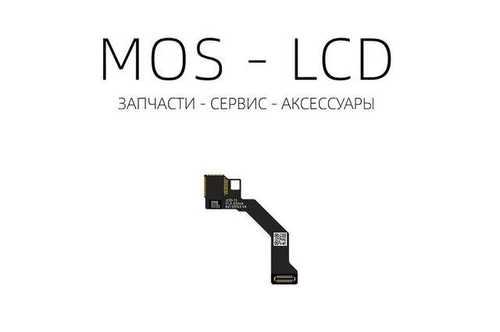 Шлейф jcid Dot Projector iPhone 13