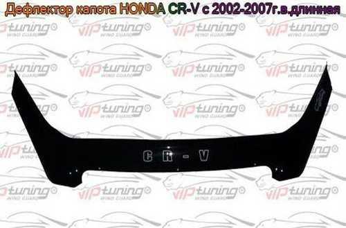 Дефлектор капота Honda CR-V (2001-2006)