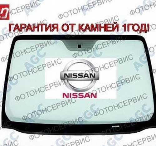 Лобовое стекло Nissan Note AGC