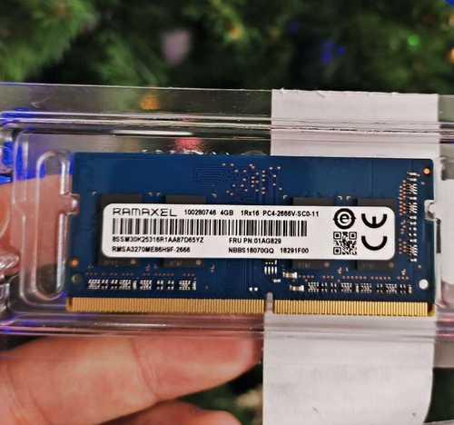 Оперативная память ddr4 4gb sodimm