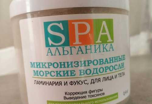 Микронизированные морские водоросли