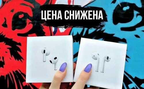 Airpods 2 / 3 / pro Гарантия Магазин