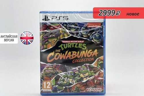 Новый Teenage Mutant Ninja Turtles: The Cowabunga