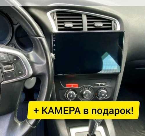 Магнитола на Citroen C4 2010 - 2015