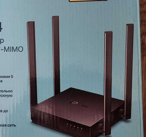 Wifi роутер tp link archer c54