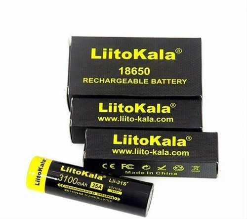 Аккумулятор Liitokala 18650 Lii-31S,высокотоковые