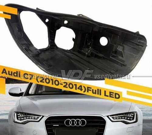 Корпус Правой фары для Audi A6 C7 (2010-2014) Full