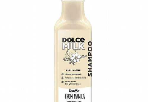 Шампунь dolce milk