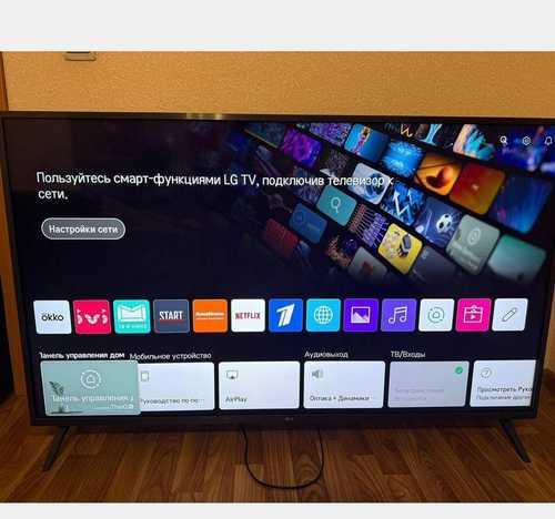 Телевизоры со SMART tv