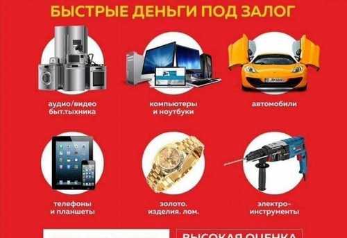 Телевизор Prestigio 24