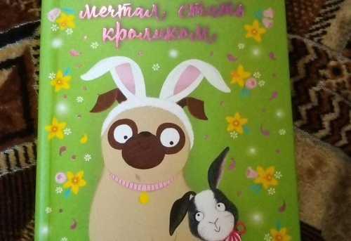 Книга