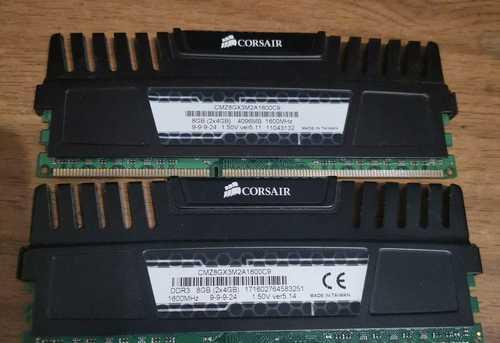 Corsair vengeance ddr3 8Gb