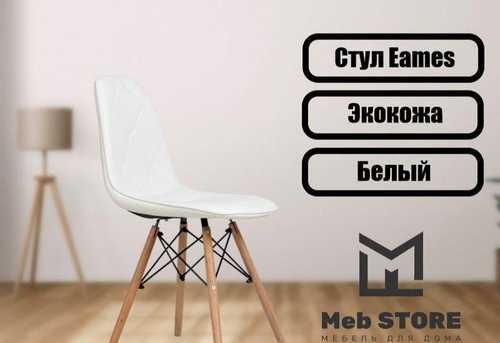 Стул в стиле Eames ECO Экокожа Белый