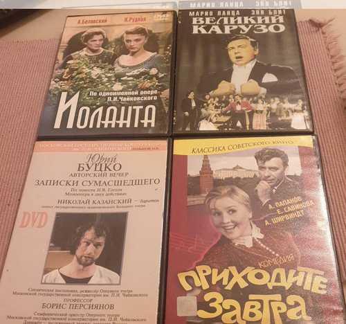 Оперы и концерты на DVD