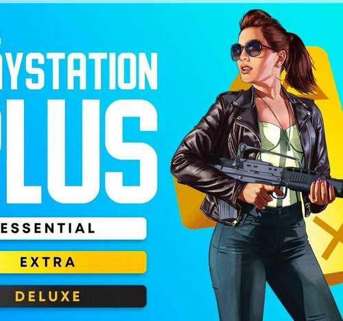 Подписка PS Plus